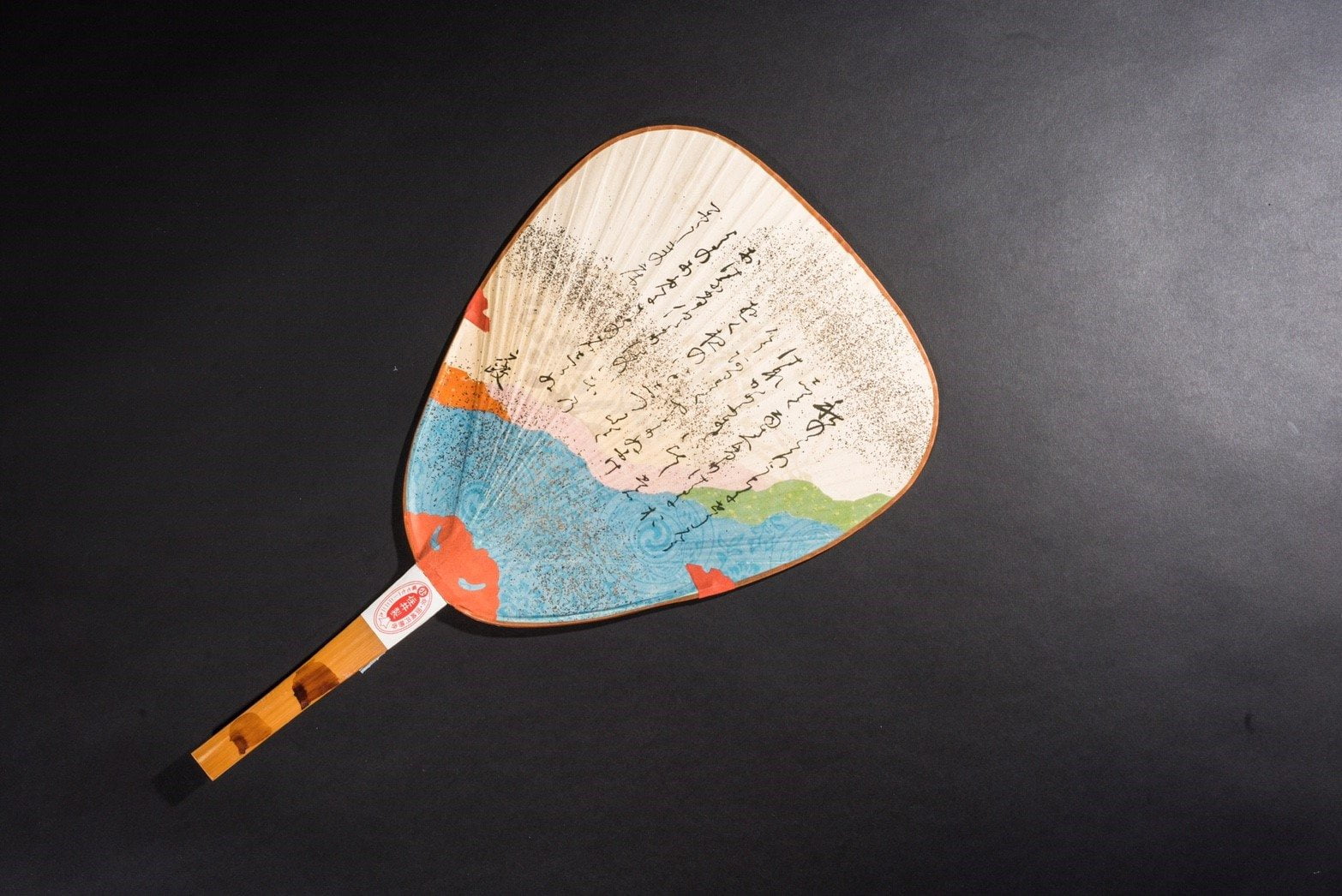 Traditional Round Fan | Gensei – Atelier Japan