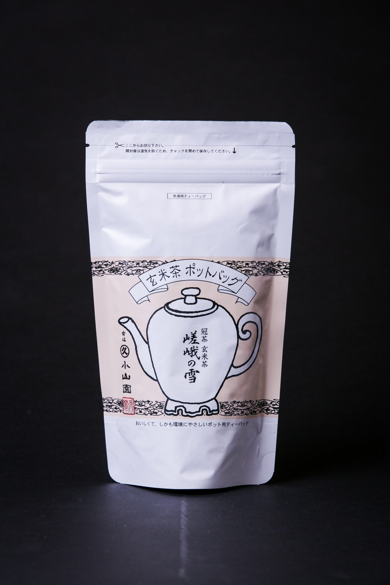 Genmaicha | Brown Rice Green Tea | Saga No Yuki Tea Bags – Atelier Japan